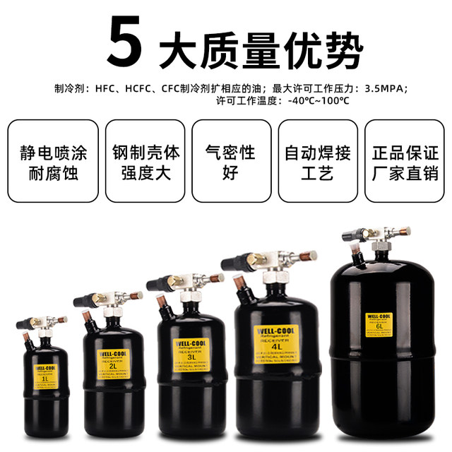 Refrigeration unit compressor vertical liquid storage tank cold storage ...