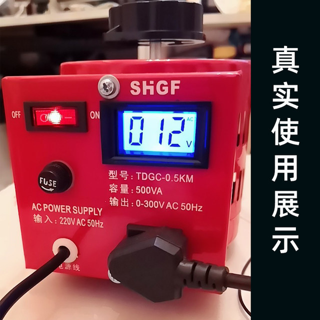 Wide cutting voltage regulator 220V single-phase adjustable 0-300V ...