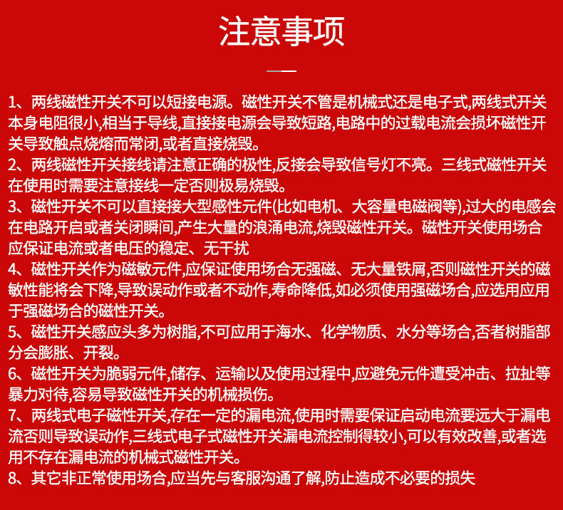 Interruttore sensore magnetico pneumatico sns shenchi | Sns