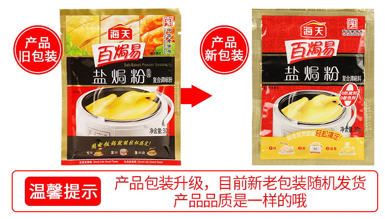 Authentic haitian salt baked chicken noodles home hakka shajiang ...