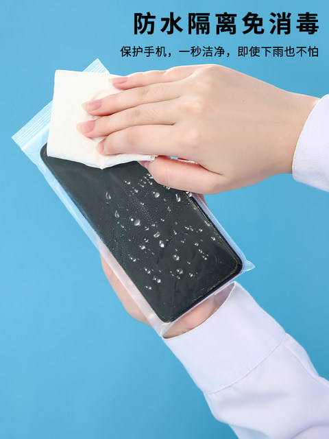 Medical special mobile phone bag protective cover isolation disposable ...