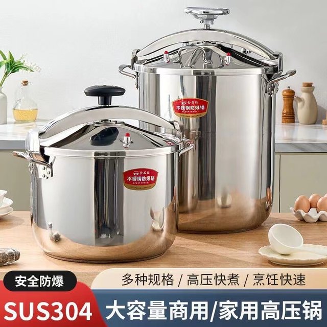 Nenghui Stainless Steel Pressure Cooker Commercial Household Induction ...