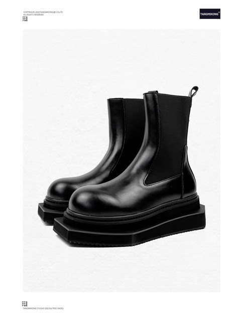 Two Points of Romance 2023 New Thick-soled Chelsea Boots for Men and ...