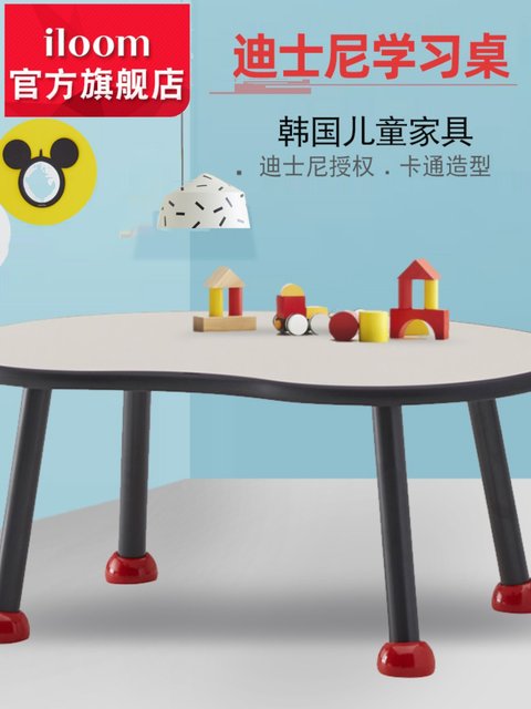 Korean iloom baby Disney study table children's writing table game ...