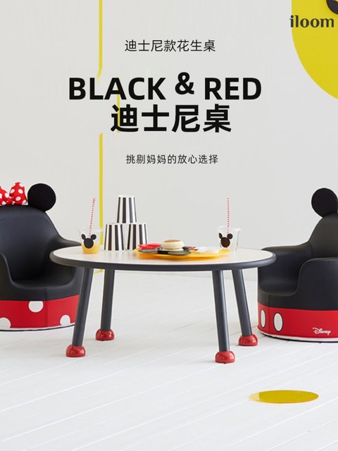 Korean iloom baby Disney study table children's writing table game ...