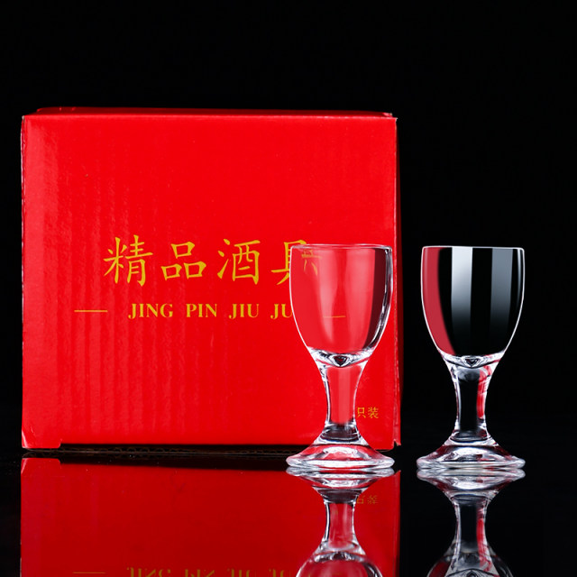Household liquor wine glass, a cup of wine cup bullet cup commercial ...