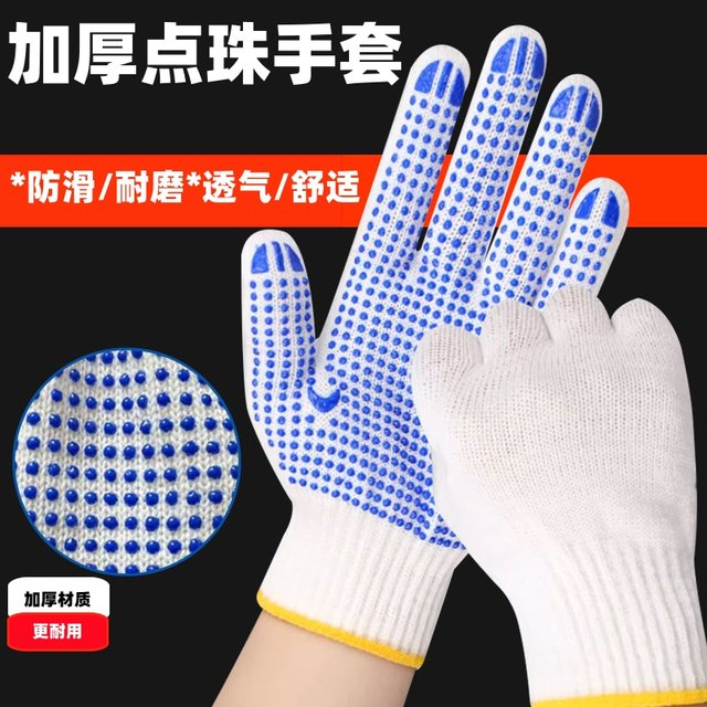 Labor insurance white line thickened glue glove gloves, wear -resistant ...