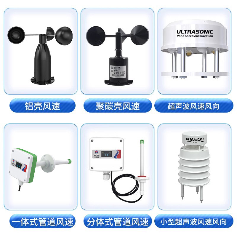 Anemometer Tower Crane Wind Speed and Direction Sensor Measuring ...
