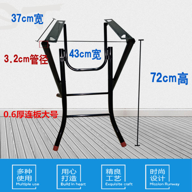 Simple folding table leg bracket dining table tripod large gear table ...