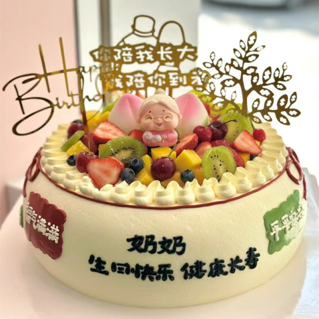 Elderly Grandpa Birthday Cake Sui Ning City, Shunhongbu Mountain ...