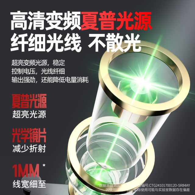 Yagu 12 infrared level meter high-precision strong light thin line ...