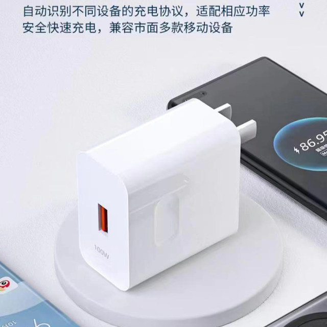 100W super fast charging charging head is suitable for Xiaomi, Huawei ...