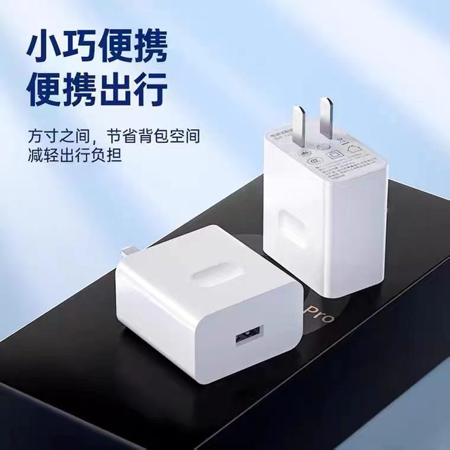 True 40W super fast charging charging head suitable for Xiaomi Huawei ...
