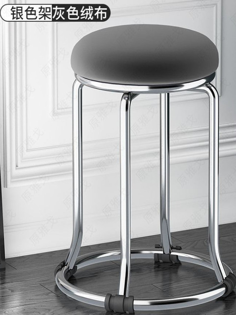 Round stool stainless steel stool stackable stool iron chair stool ...