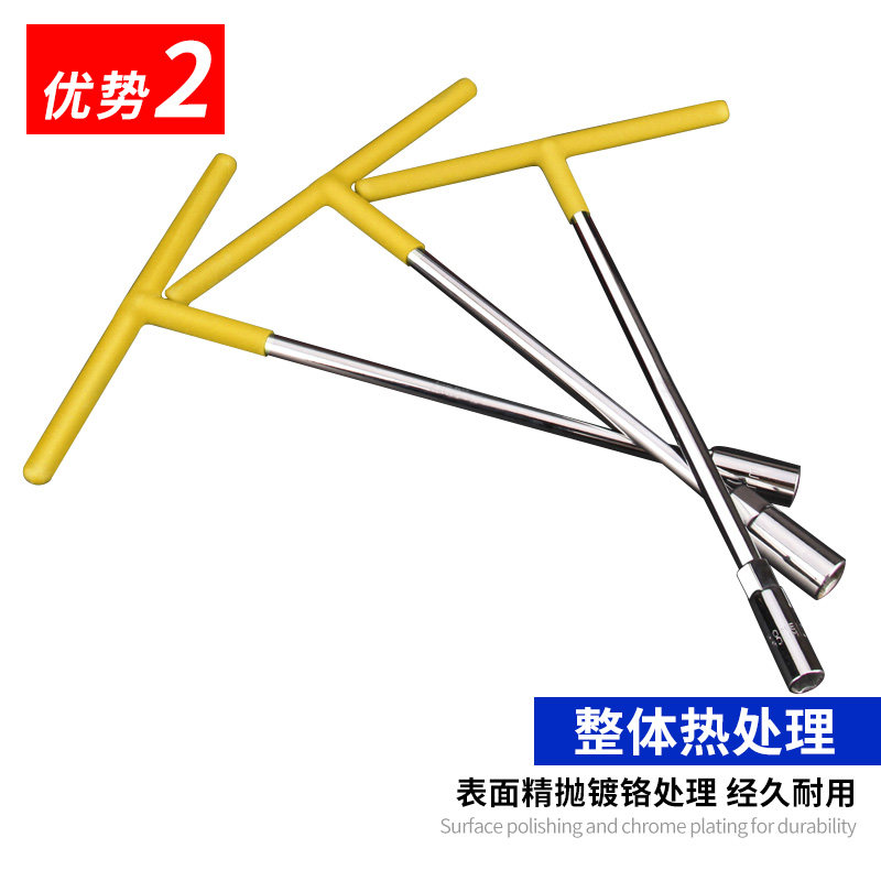 Hg T-Type Socket Wrench - Hexagonal Sleeve Grip - Auto Repair Tool