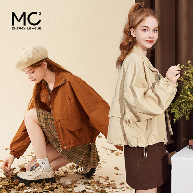 mc2 Maillard style short jacket for women 2024 spring and autumn new ...
