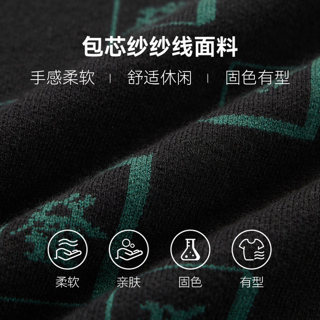 Semi -ink Men's Mahjong Mahjong Male Sweater Male Chinese Wind Retro ...