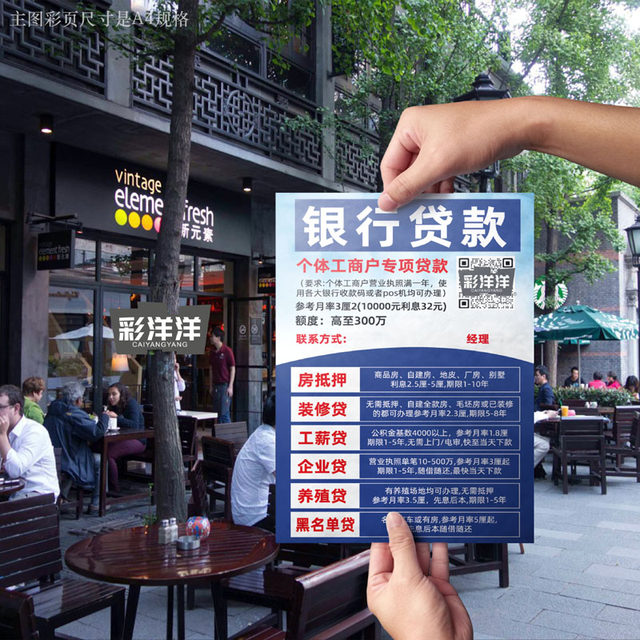 Photovoltaic power generation installation promotional stickers ...