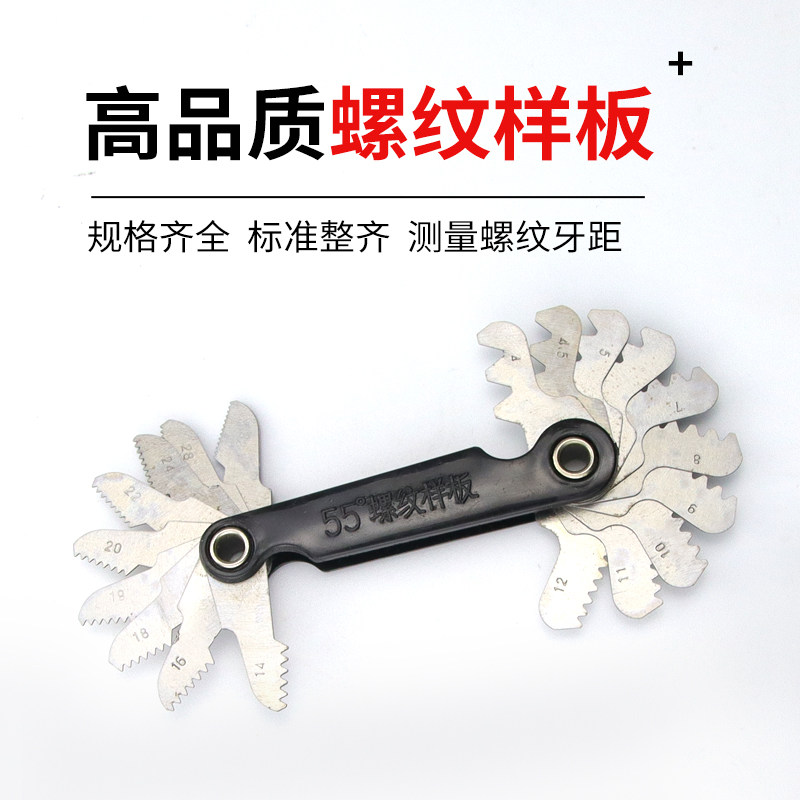 Radius Gauge Angle Template R Gauge Gap Gauge Center Gauge Thread Gauge ...