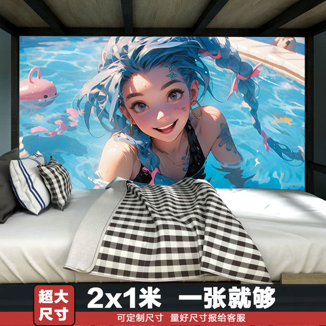 Jinx poster two-dimensional wall sticker newspaper LOL oversized mural ...
