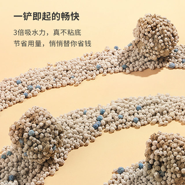 Kano hamster urine sand deodorizing particles sawdust bath sand toilet ...