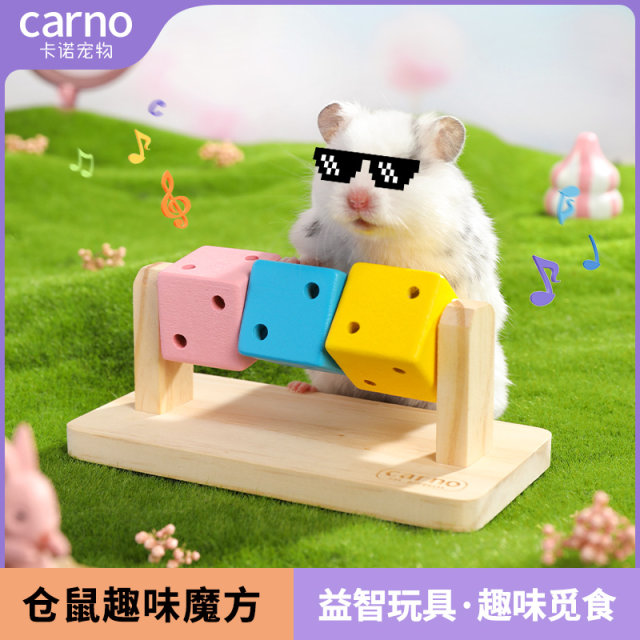 Kano Hamster Disc Toy Golden Bear Escape House Teething Set Wooden Pet ...