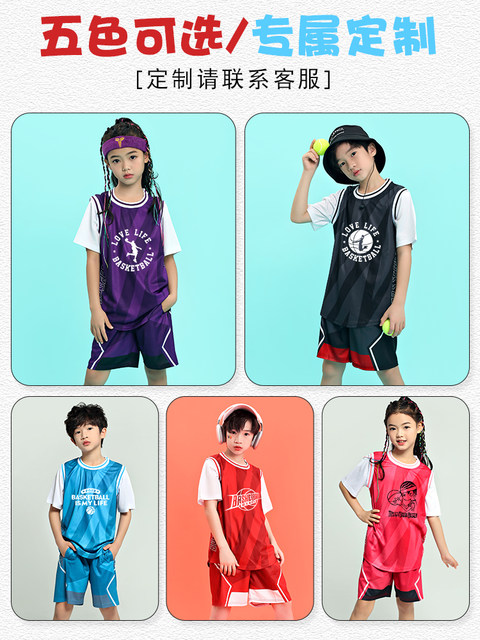 Children's short-sleeved basketball uniforms, girls' basketball ...