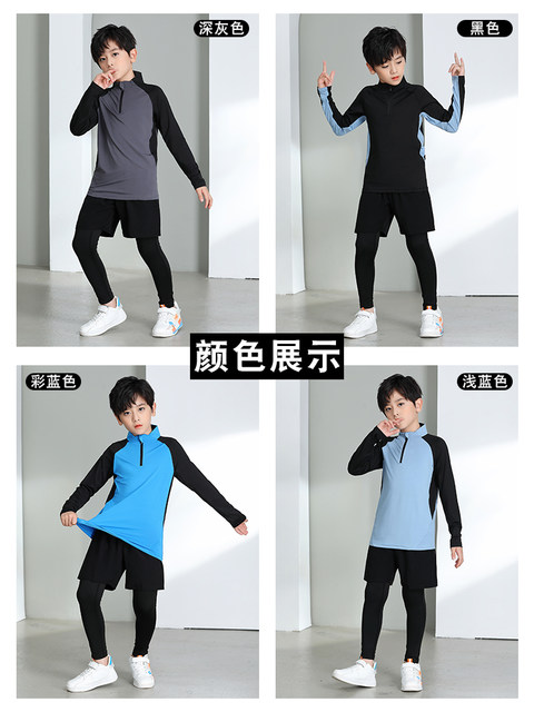 Children's Basketball Training Clothing Three-Piece Set for Boys and ...