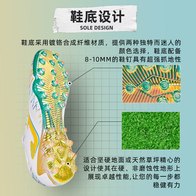 JOMA 25 new MG socks football shoes parcel, anti -slip adult sports ...