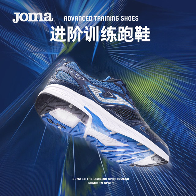 Joma Spanish men's and women's running shoes spring and summer ...