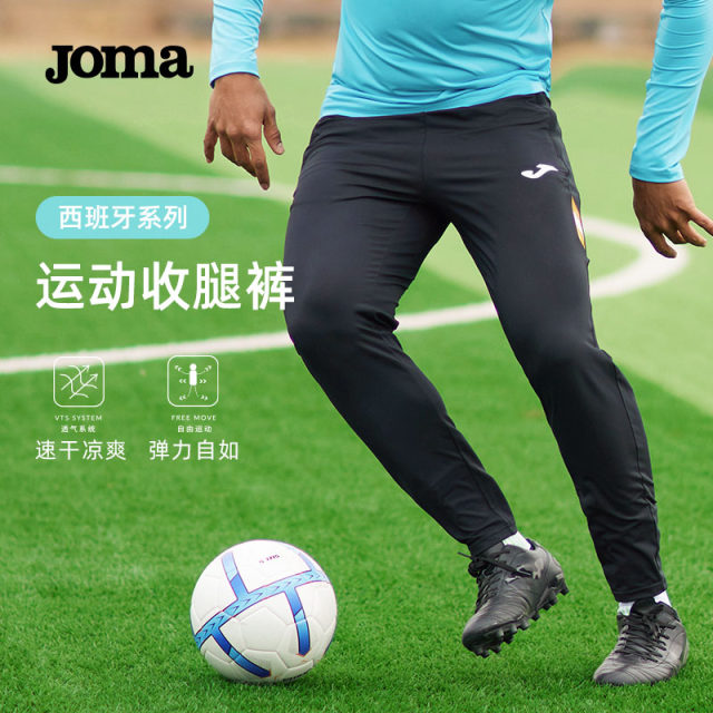Joma Spanish series spring and autumn sports trousers for men and women ...