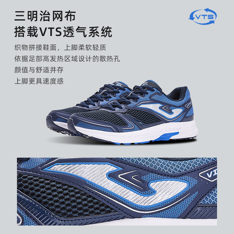 Joma Spanish men's and women's running shoes spring and summer ...