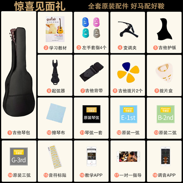 Cameron veneer beginner 41-inch folk acoustic guitar 38-inch novice ...