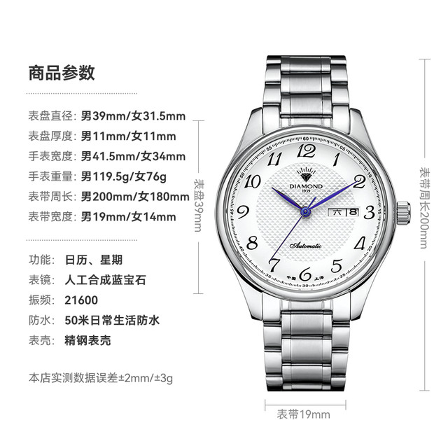 Shanghai Diamond Watch Men's Automatic Mechanical Simple Translucent ...