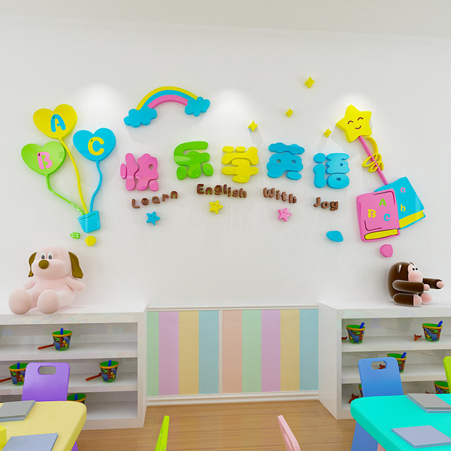 Happy English corner wall sticker 3D three -dimensional training ...