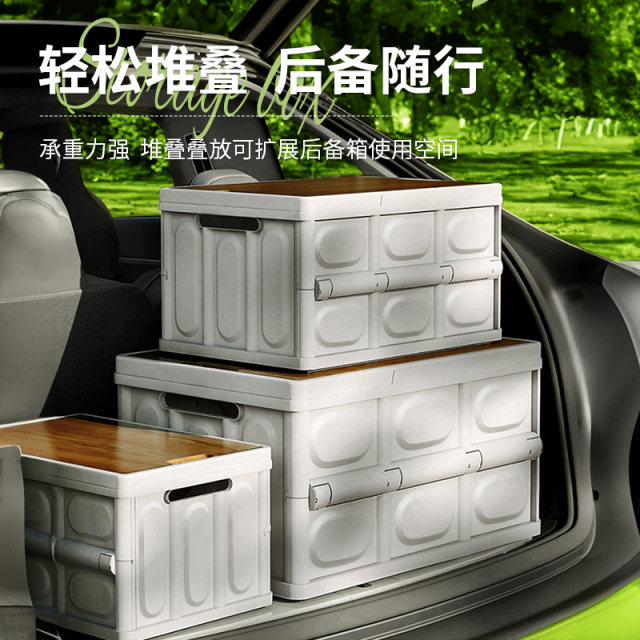 Trunk storage box car folding large capacity storage box car storage ...
