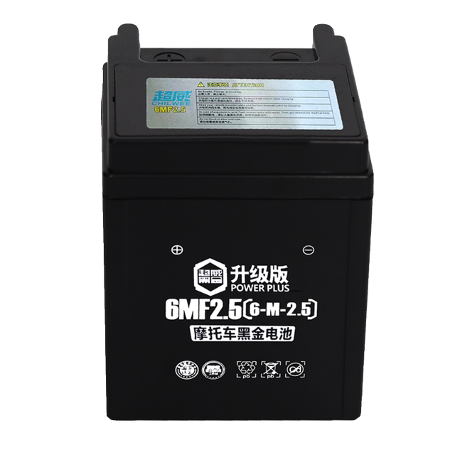 Chaowei motorcycle dry battery 12V2.5 Laowuyang A motorcycle 12N2.5-4A ...