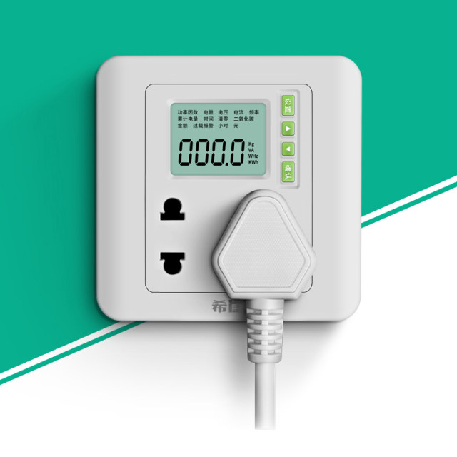 Type 86 electricity bill air conditioning metering socket 10A16A rental house household separate ...