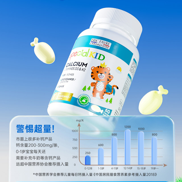Arico Children's Milk Calcium Baby Calcium Magnesium Zinc Baby Calcium ...