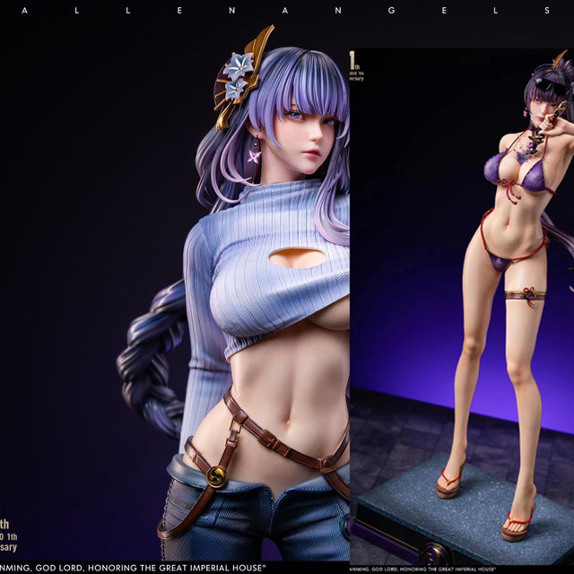 Brand new spot FA Thunder and Lightning General Milk Fragrance One Knife Rice Wife Thunder Movie ...