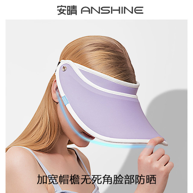 Anqing anshine sun hat women's anti-UV beach sun hat cycling sports ...