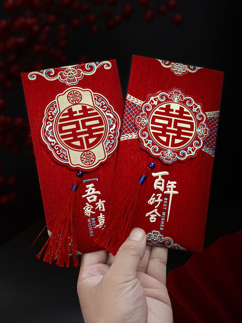 Wedding Red Envelope 2025 New Creative Big Red Envelope Bag with Happy ...