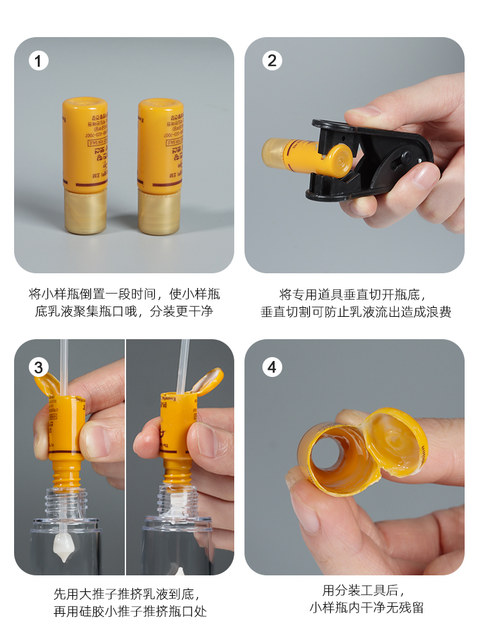 Squeeze sample packing artifact cosmetics skin care products packing ...