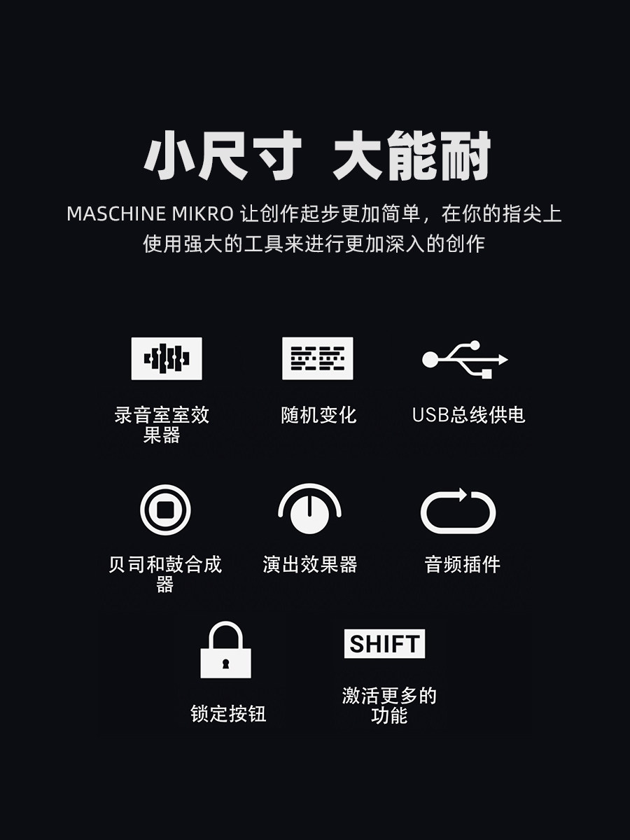 Native Instruments Maschine Mikro MK3 MIDIコントローラー