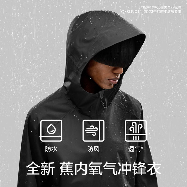 Banana 302S Oxygen Jacket Couple Models Windproof Waterproof Dirt ...