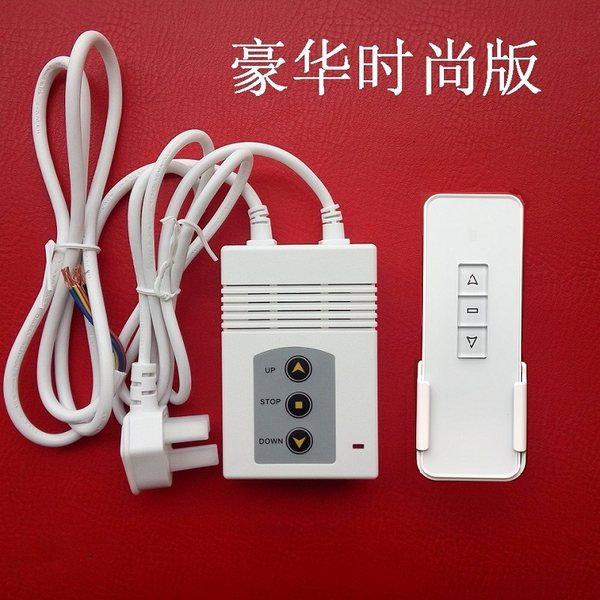 Luxury Red Leaf Electric Screen Remote Control Projection Screen ...