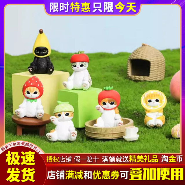 Cat Fu Sandy Q cute little doll second generation 2-bomb blind bag ...