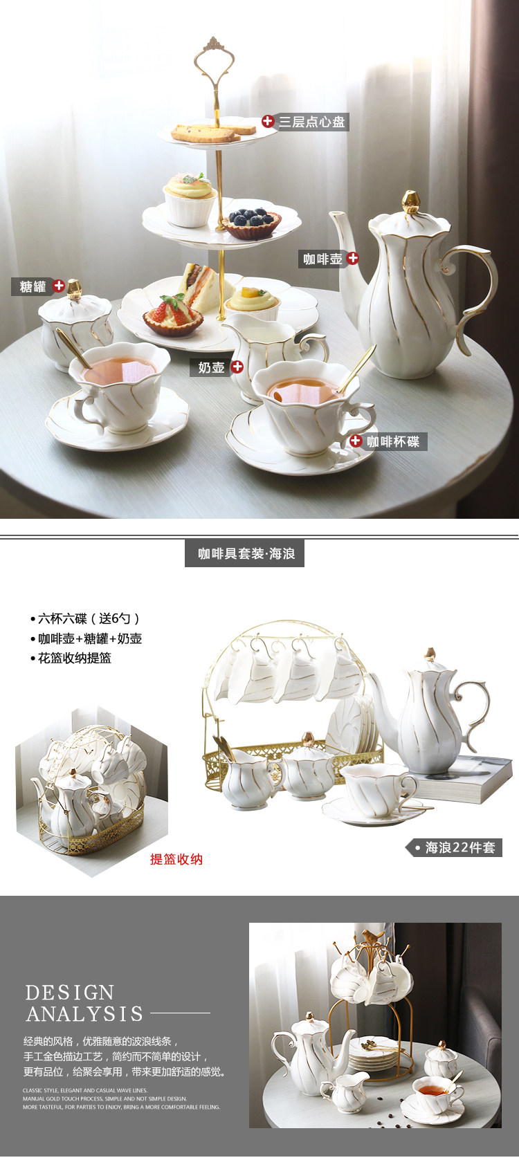 Nietzsche European Style Coffee Cup Set - Porcelain Tea Cup with Spoon ...