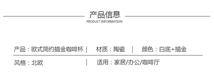Nietzsche European Style Coffee Cup Set - Porcelain Tea Cup with Spoon ...