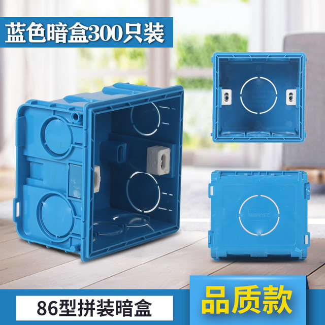【300 Pieces】86 Type Universal Concealed Box Switch Socket Base Box ...